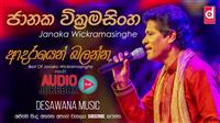 Balikawiyan Chords and Lyrics. ChordLanka.com +3 more from Janaka ...