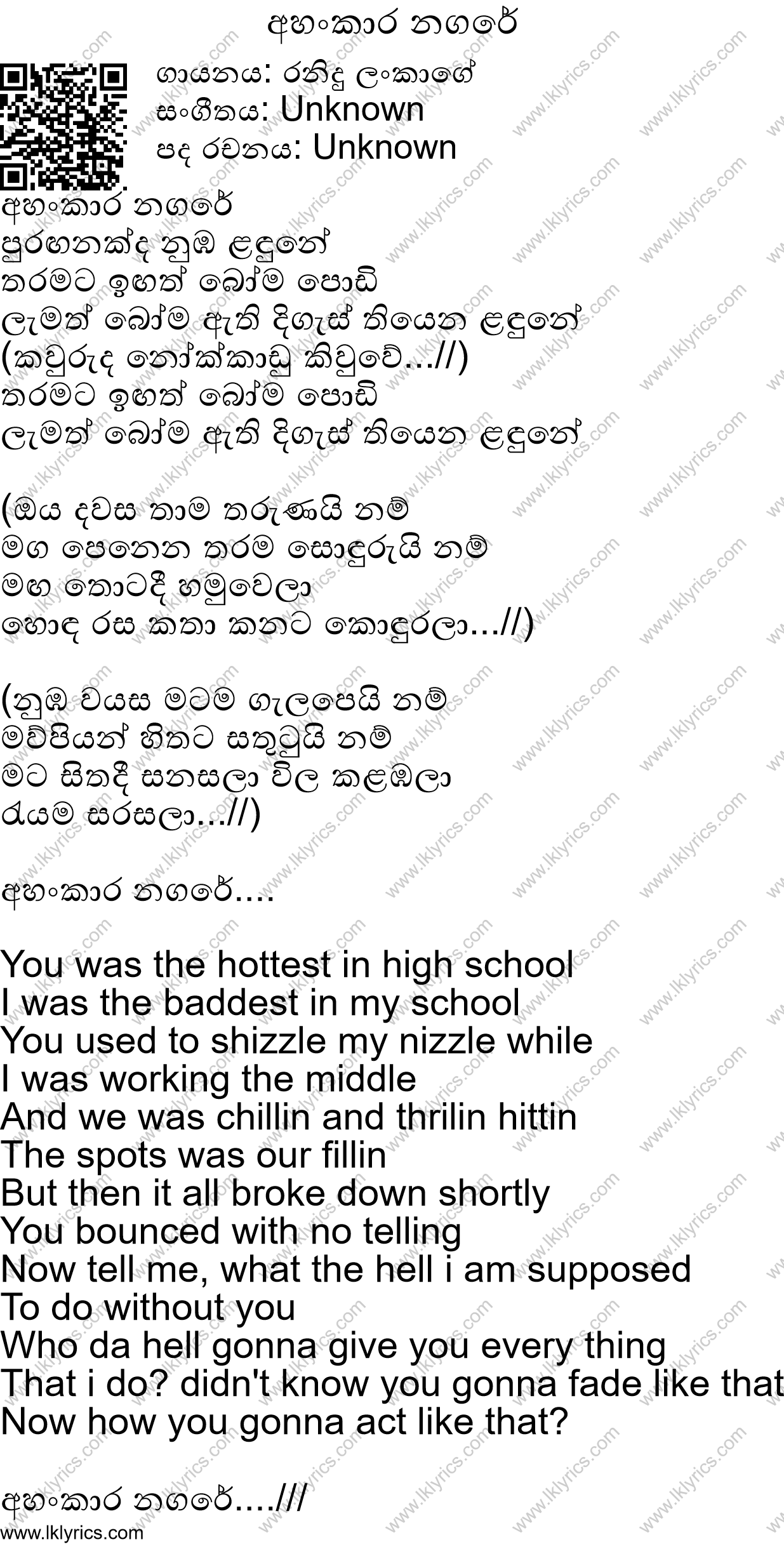 Ahankara Nagare Chords and Lyrics. ChordLanka.com +7 more from Ranidu ...