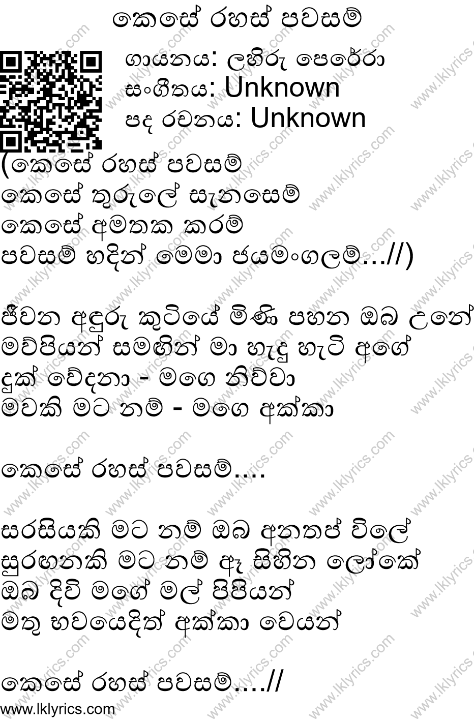 Akka Chords and Lyrics. ChordLanka.com +11 more from Lahiru Perera ...