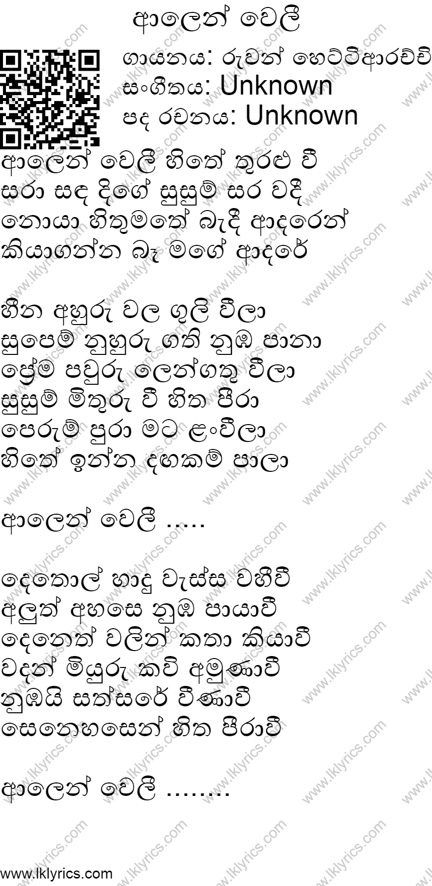 Alen Weli Hithe Thurulu Wee Chords and Lyrics. ChordLanka.com +12 more ...