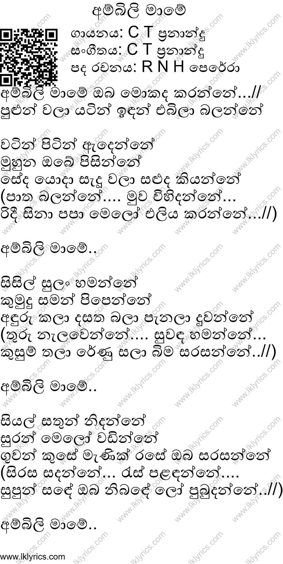 Ambili Mame Chords and Lyrics. ChordLanka.com +21 more from CT Fernando ...