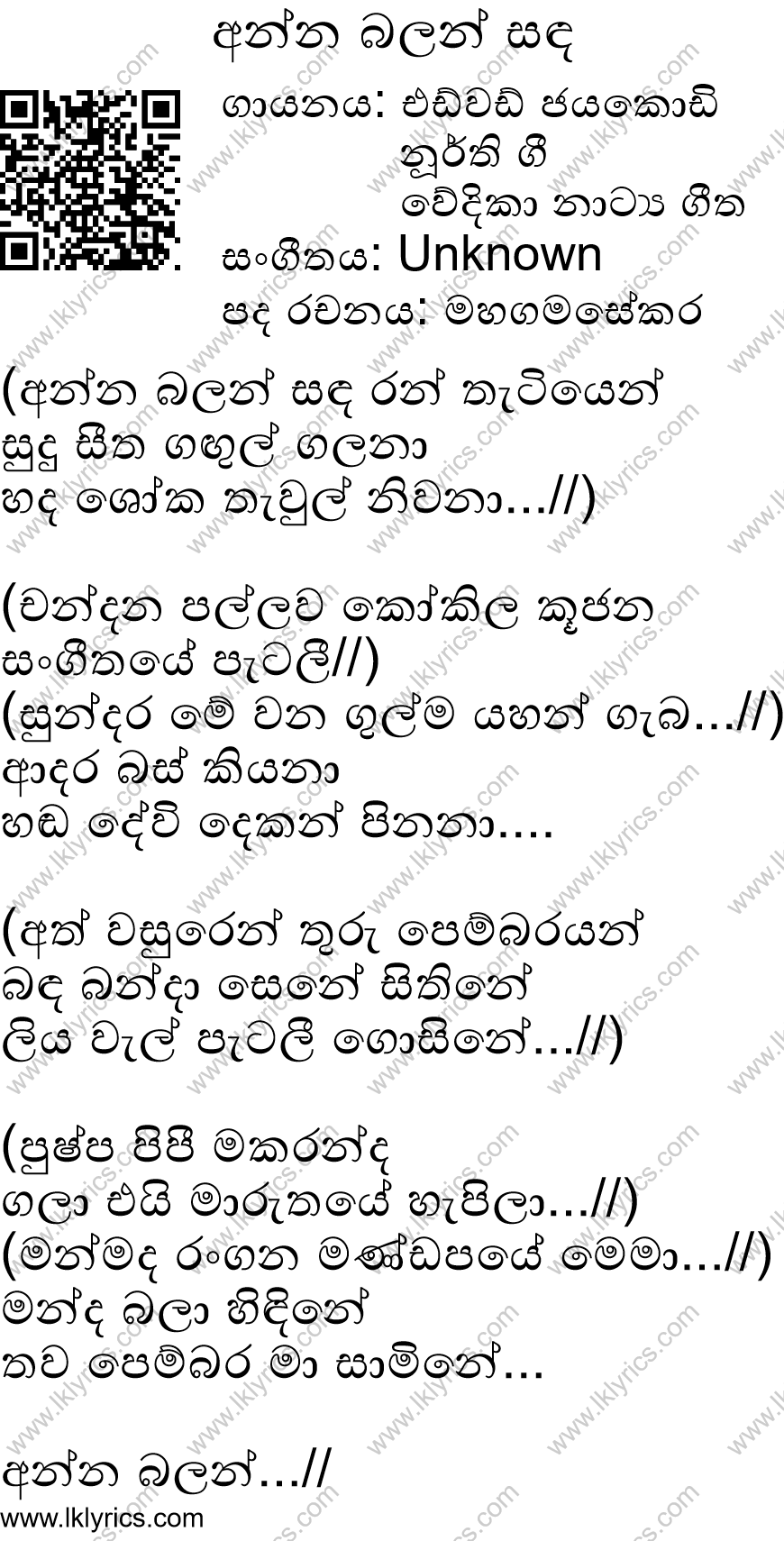 Anna Balan Sanda Ran Thetiyen Chords and Lyrics. ChordLanka.com +2 more ...