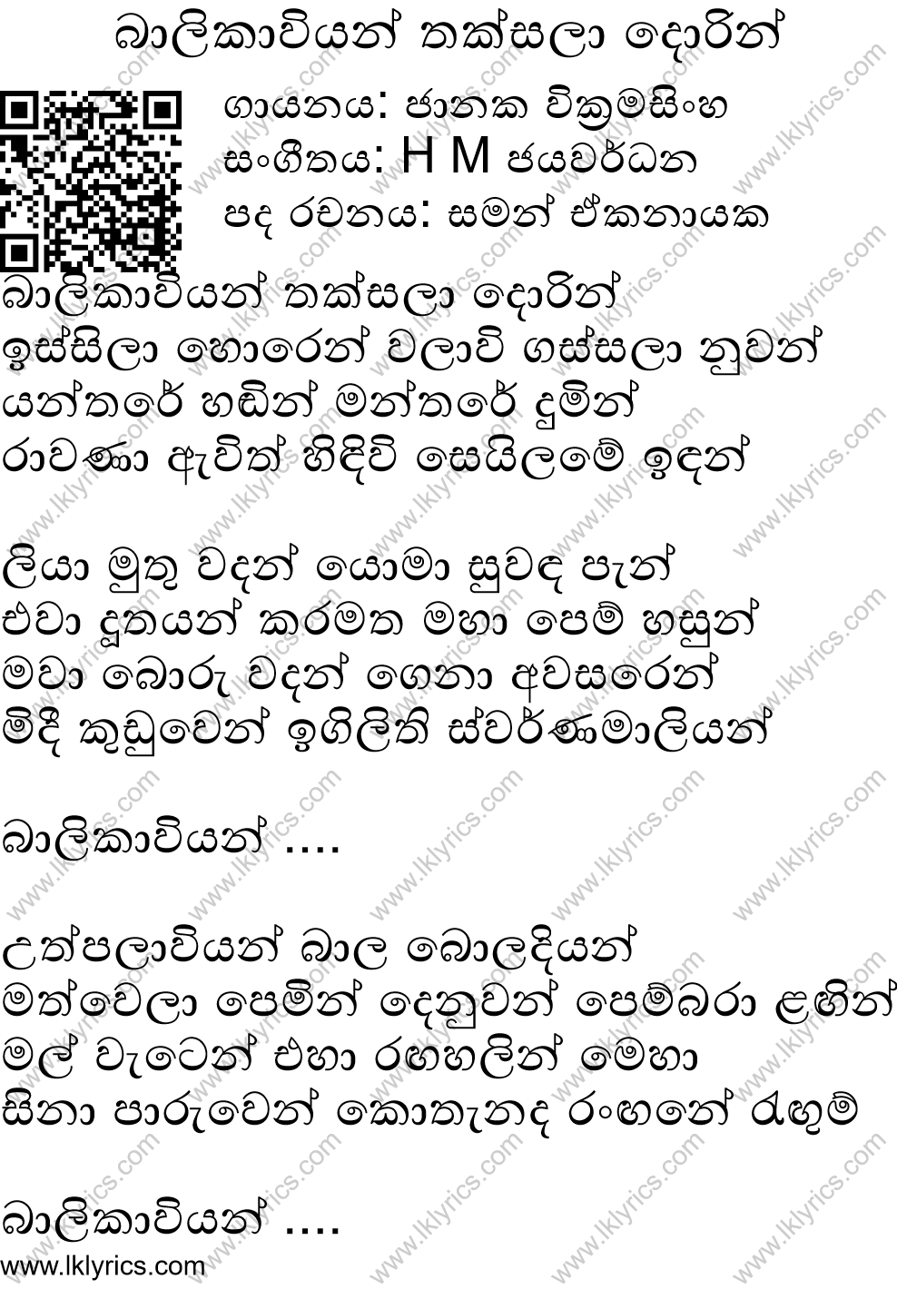 Balikawiyan Chords and Lyrics. ChordLanka.com +3 more from Janaka ...