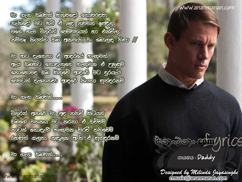 Bolanda Nisa Chords and Lyrics. ChordLanka.com +23 more from Daddy ...