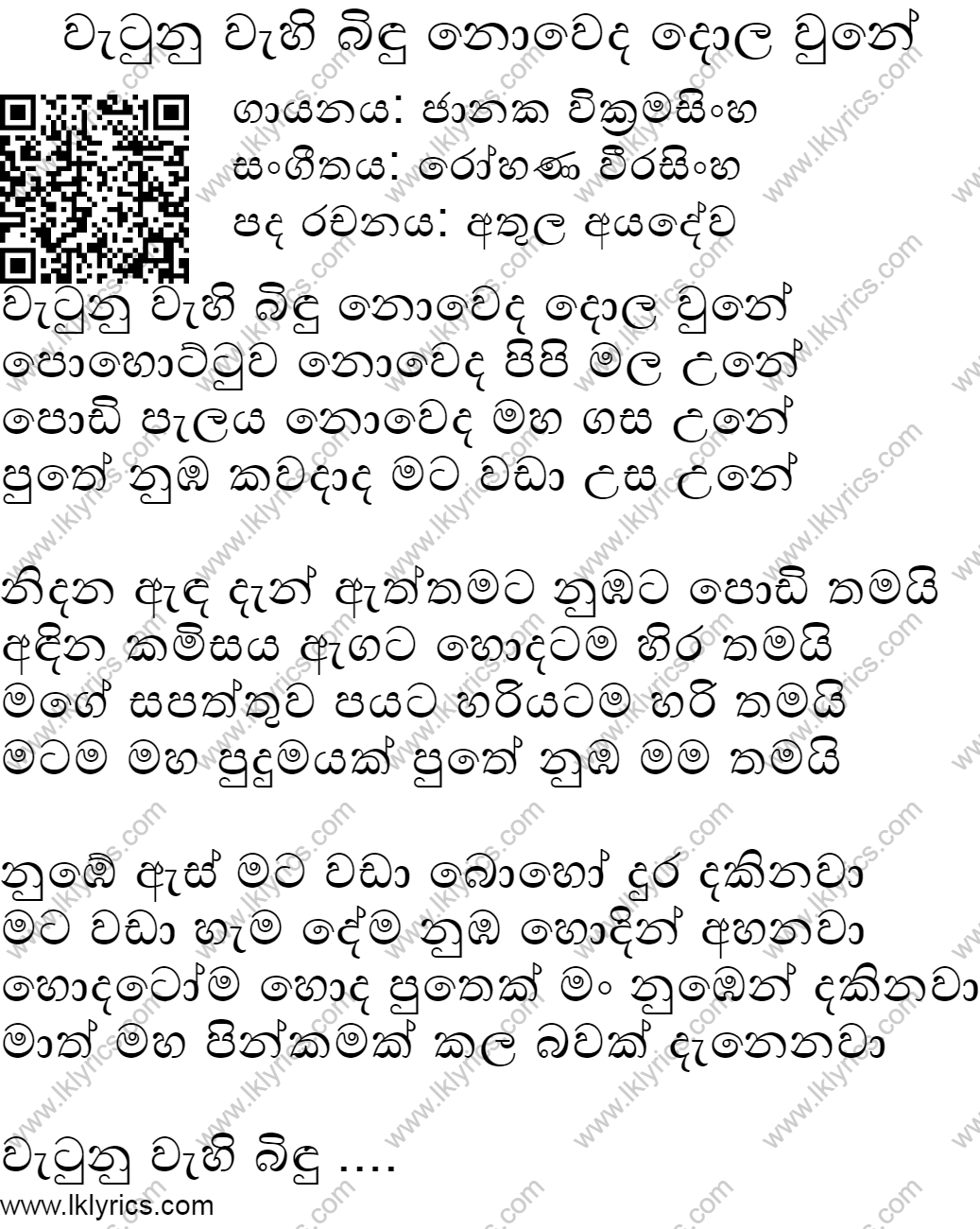 Boru Kiyana As Chords and Lyrics. ChordLanka.com +14 more from Billy ...