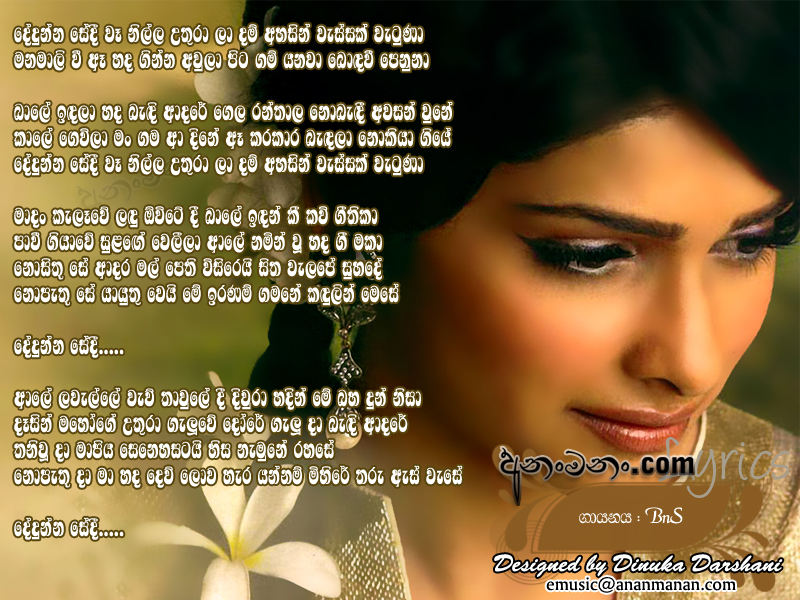 Dedunna Sedi Chords and Lyrics. ChordLanka.com +50 more from Bathiya ...