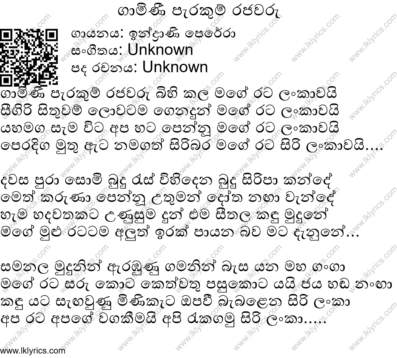 Deega Gamini Chords and Lyrics. ChordLanka.com +13 more from Surendra ...