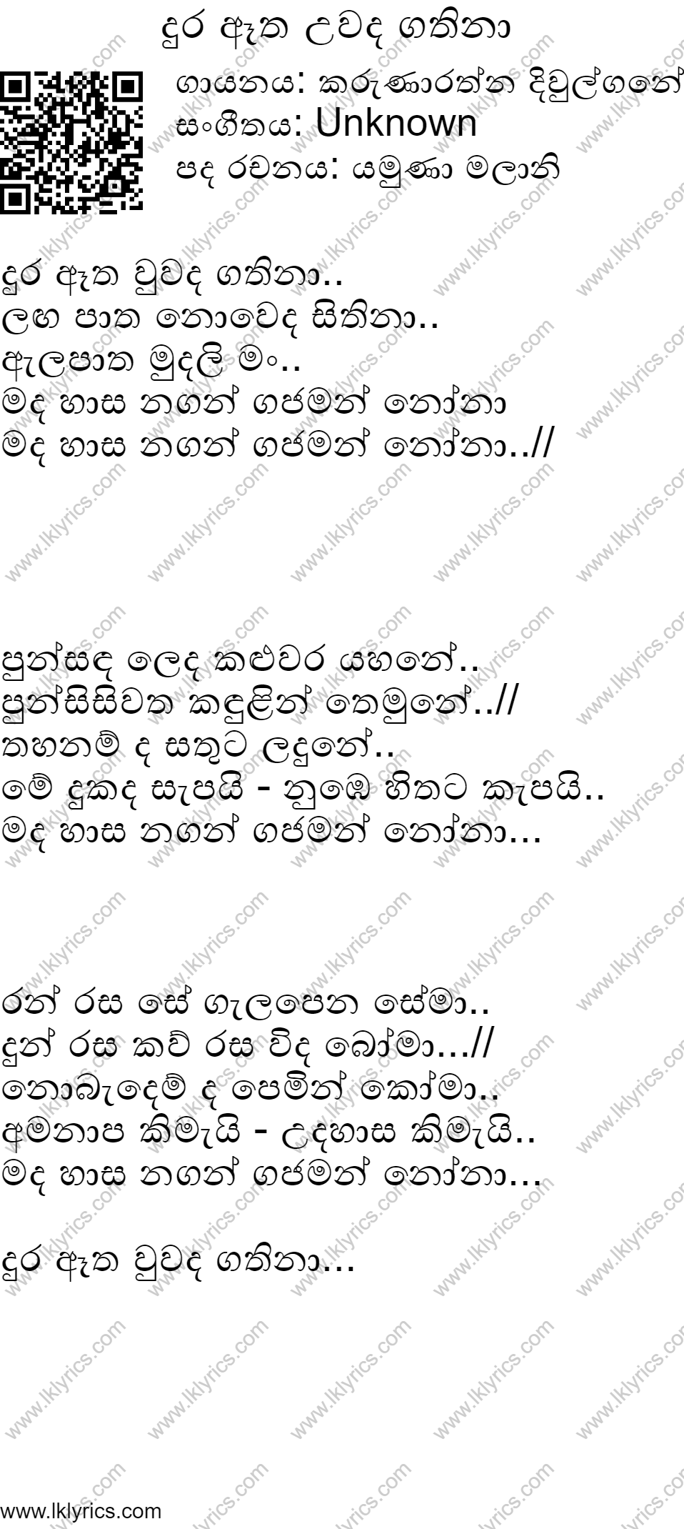 Dura Aetha Chords and Lyrics. ChordLanka.com +52 more from Rookantha ...