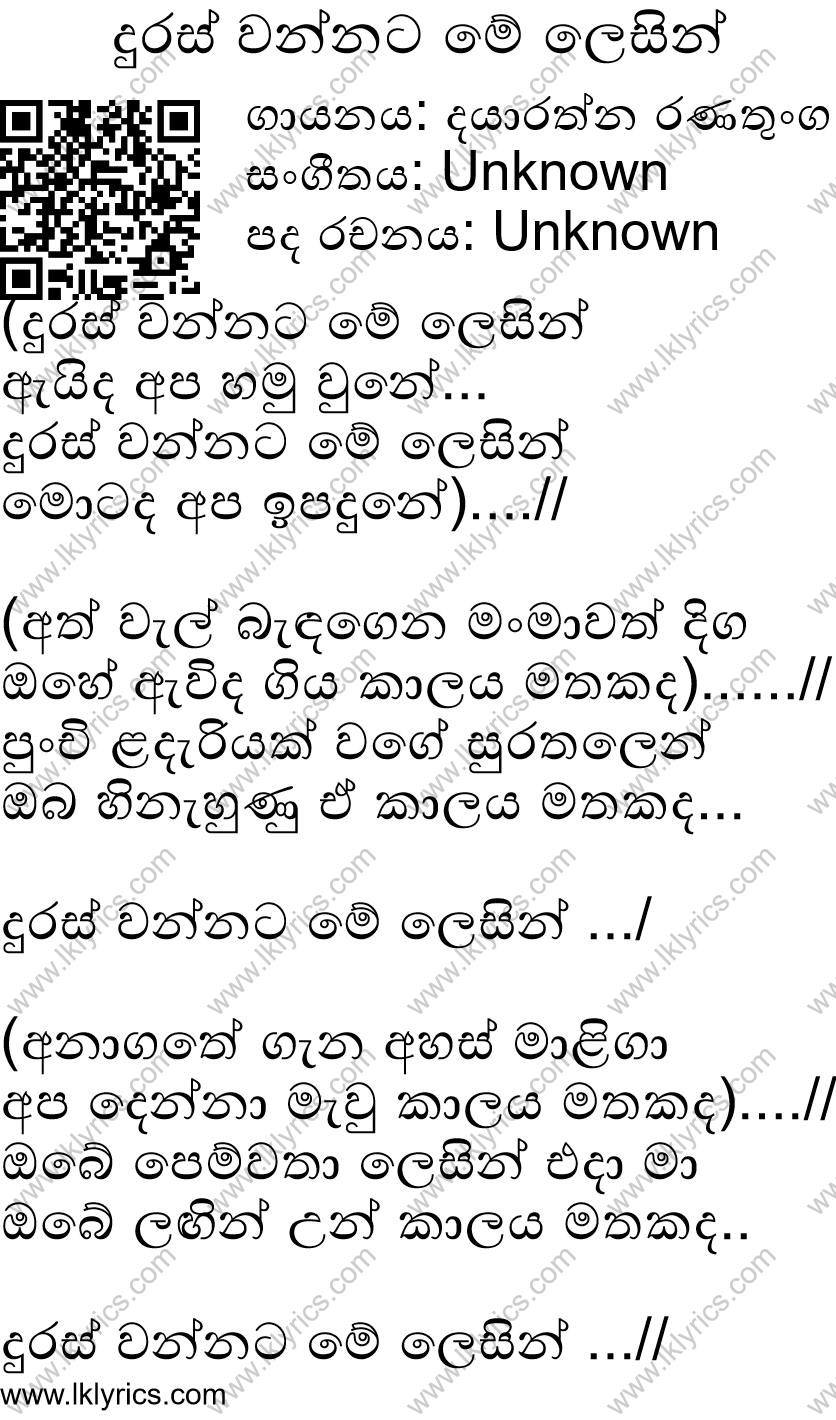 Duras wannata me lesin Chords and Lyrics. ChordLanka.com +3 more from ...
