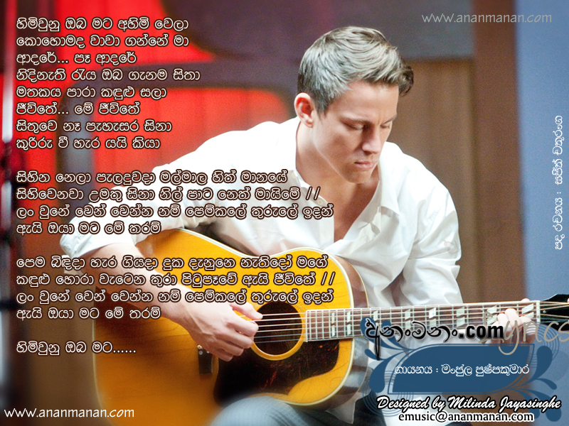 Himi Wunu Oba Mata Ahimi Wela Chords and Lyrics. ChordLanka.com +3 more ...