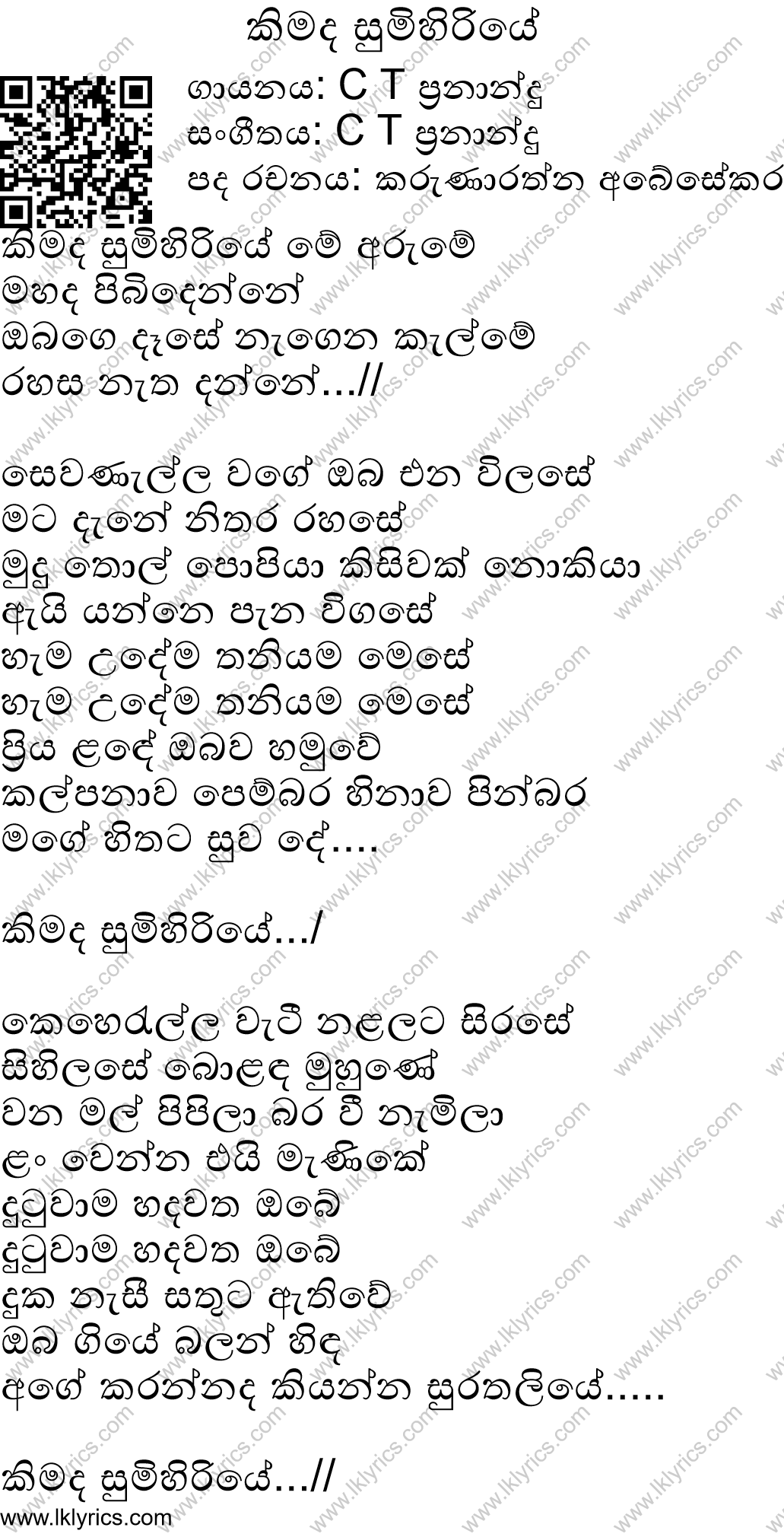 Kimada Sumihiriye Me Arume Chords and Lyrics. ChordLanka.com +21 more ...