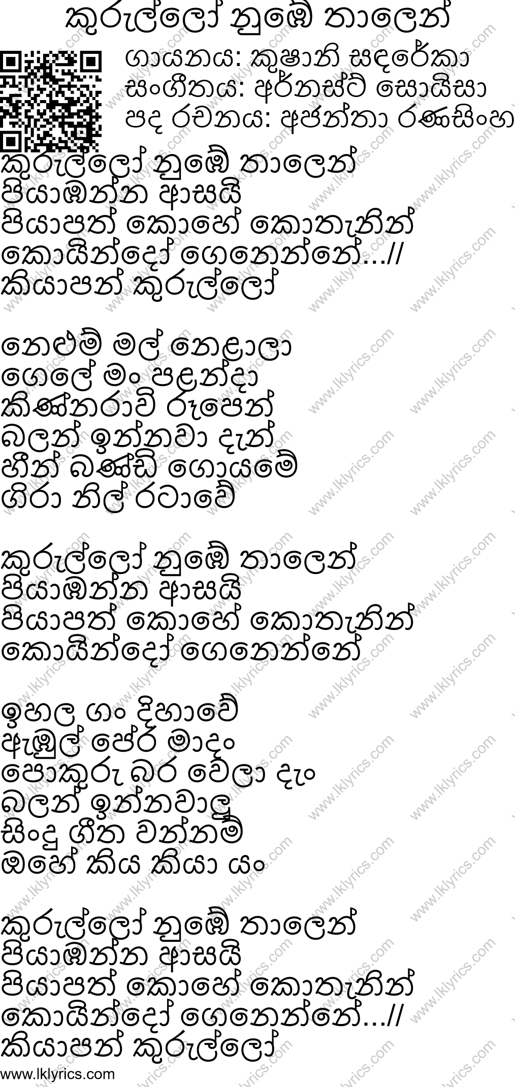 Kurullo Obe Thalen Chords and Lyrics. ChordLanka.com +1 more from ...