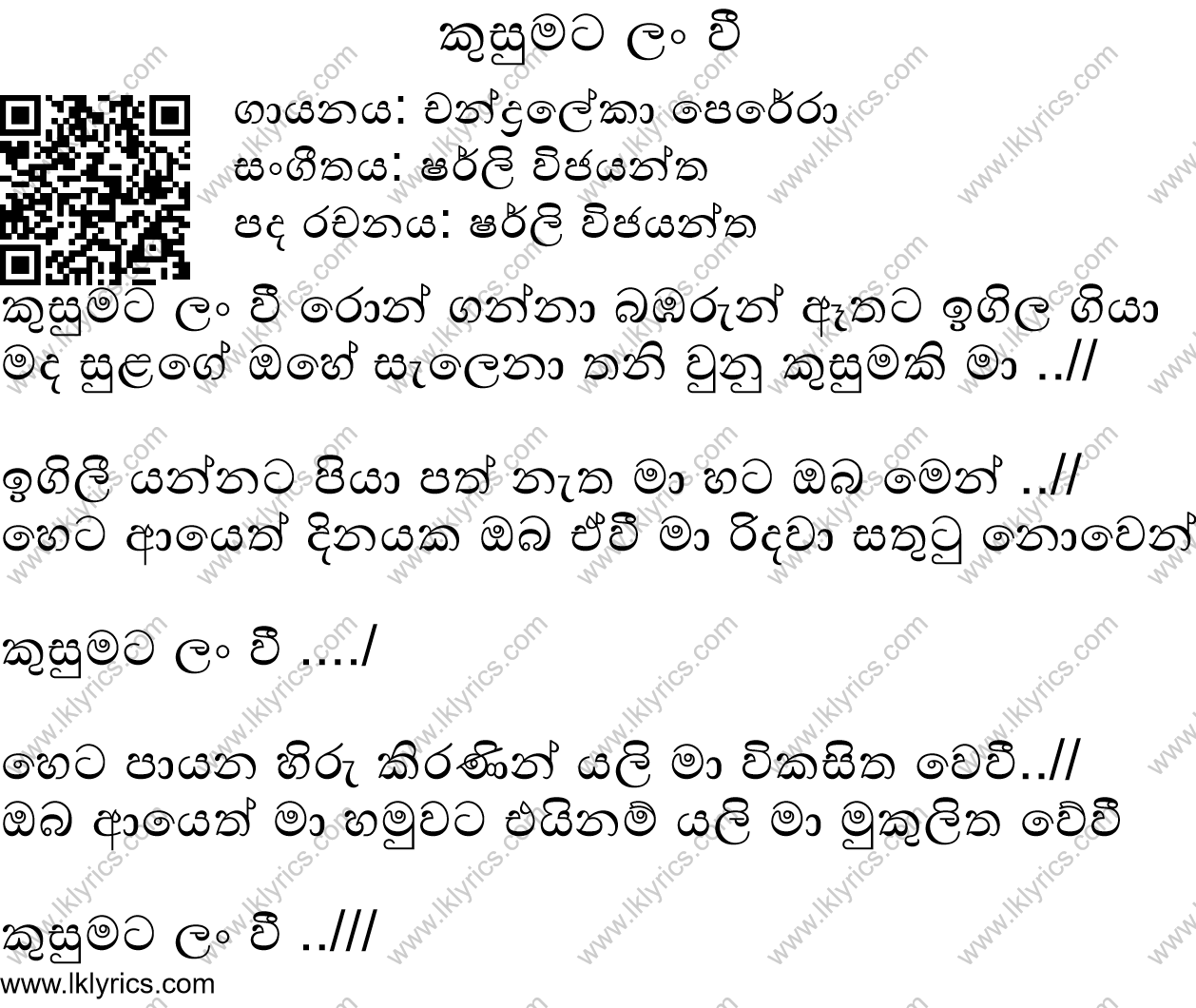 Kusumata Lan Wee Chords and Lyrics. ChordLanka.com +18 more from ...