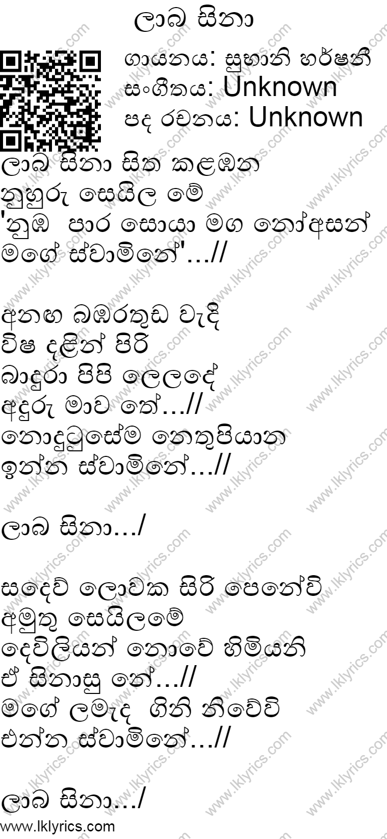 Laba Sina Sitha Kalambana Chords and Lyrics. ChordLanka.com +2 more ...