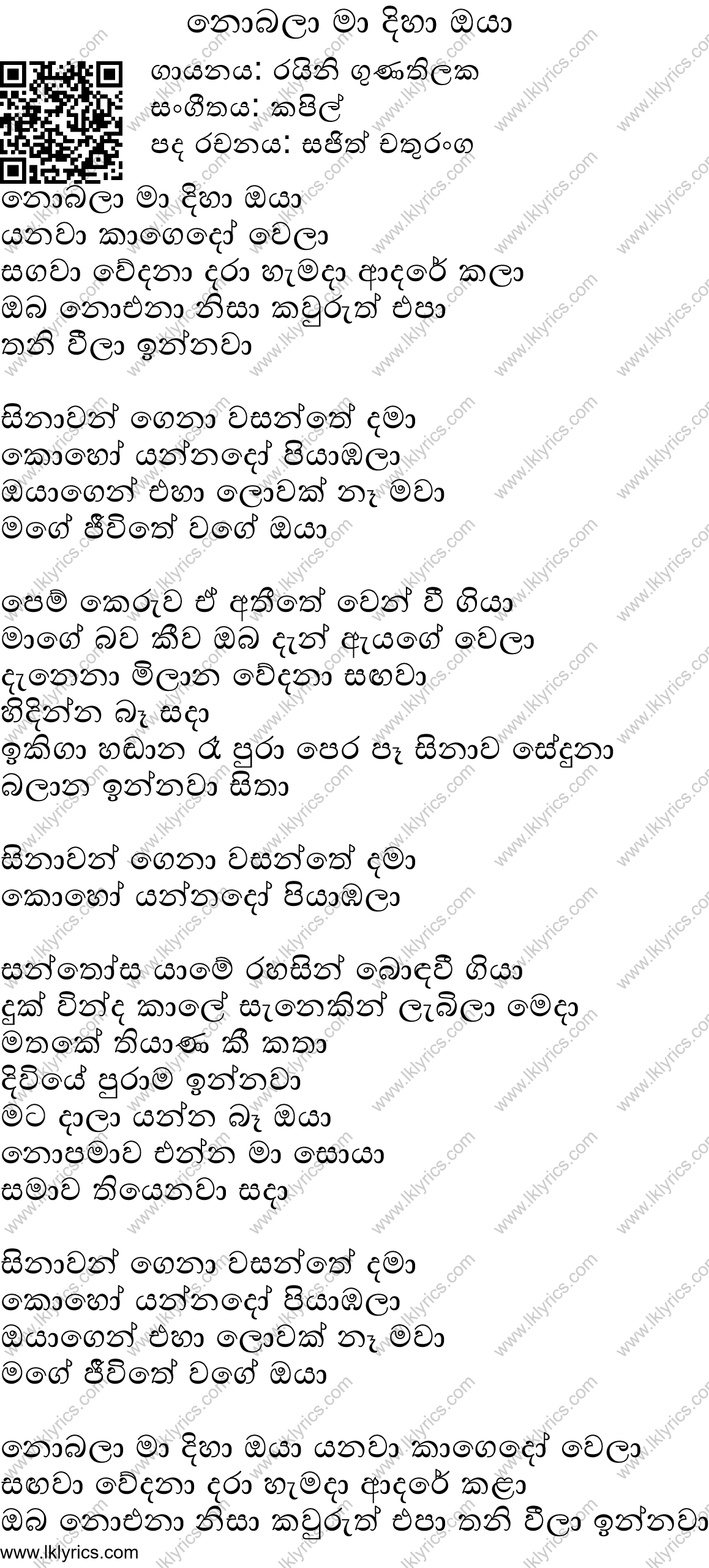 Ma Diha Chords and Lyrics. ChordLanka.com +6 more from Dasun Madushan ...