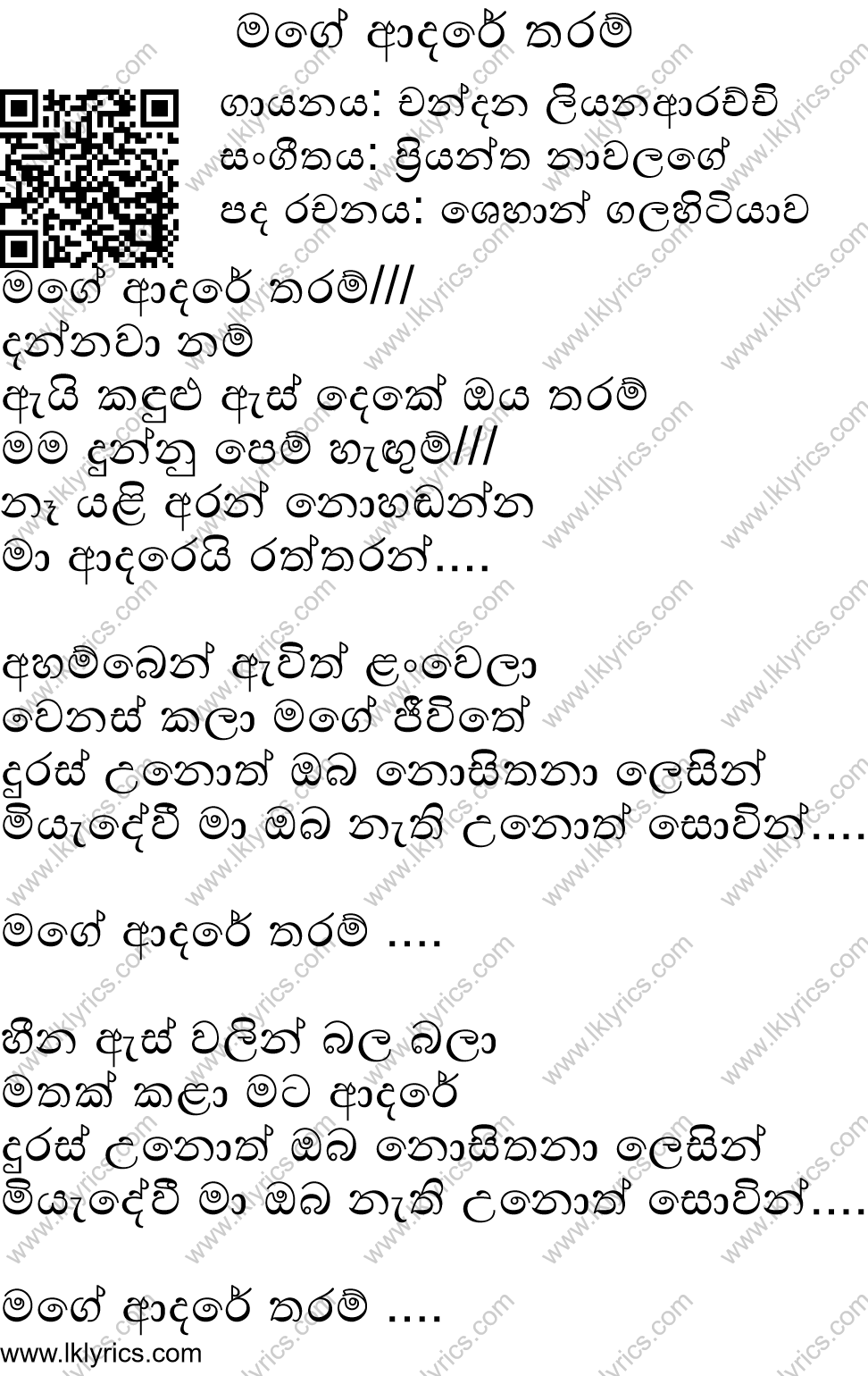 Mage Adare Chords and Lyrics. ChordLanka.com +2 more from Rishan ...