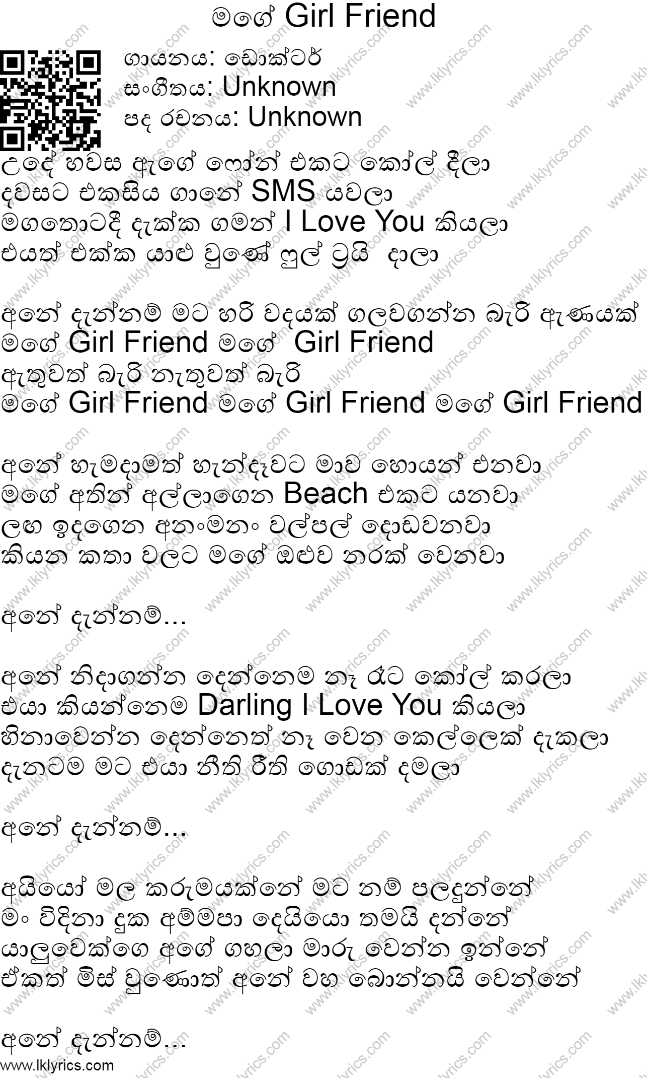 Mage Girl Friend Chords and Lyrics. ChordLanka.com +4 more from Doctor ...