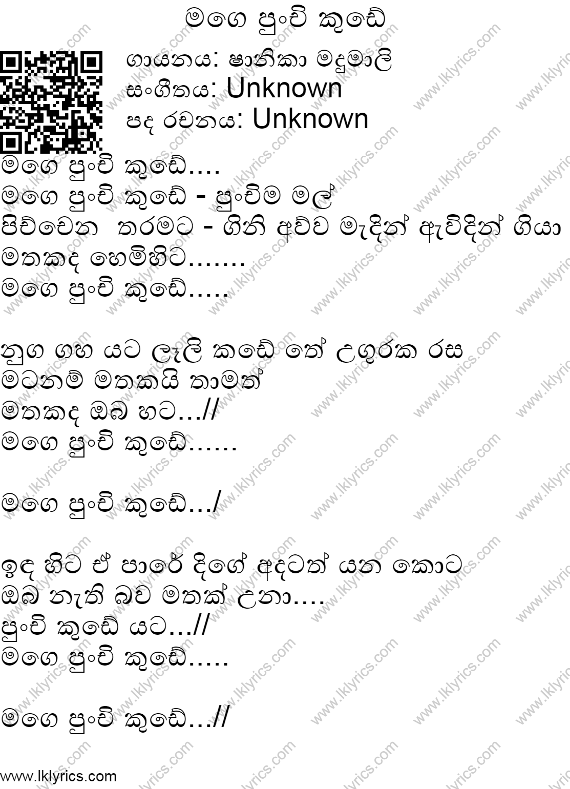 Mage Punchi Kude Chords and Lyrics. ChordLanka.com +2 more from Shanika ...