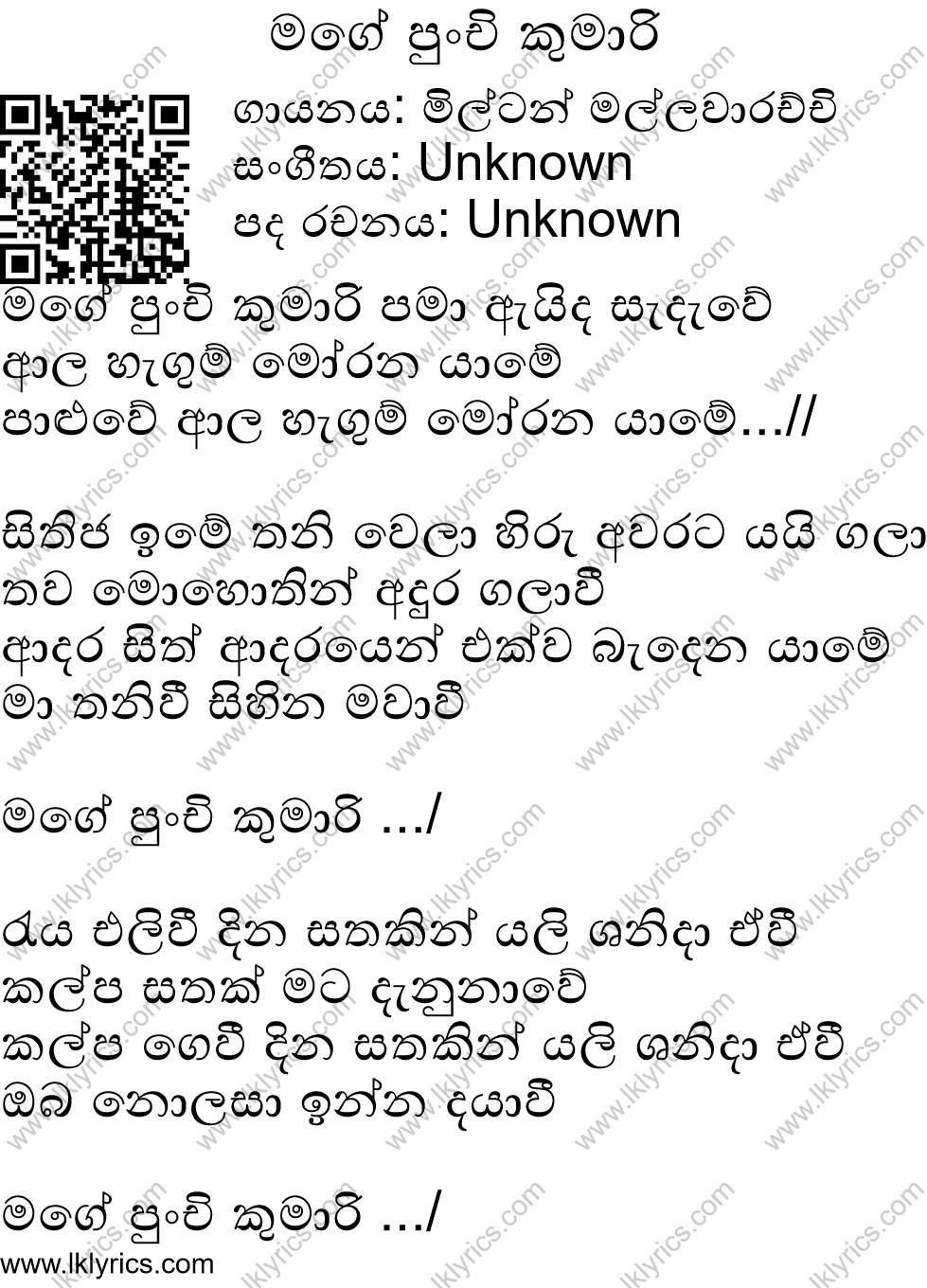 Mage Punchi Kumari Chords and Lyrics. ChordLanka.com +66 more from ...