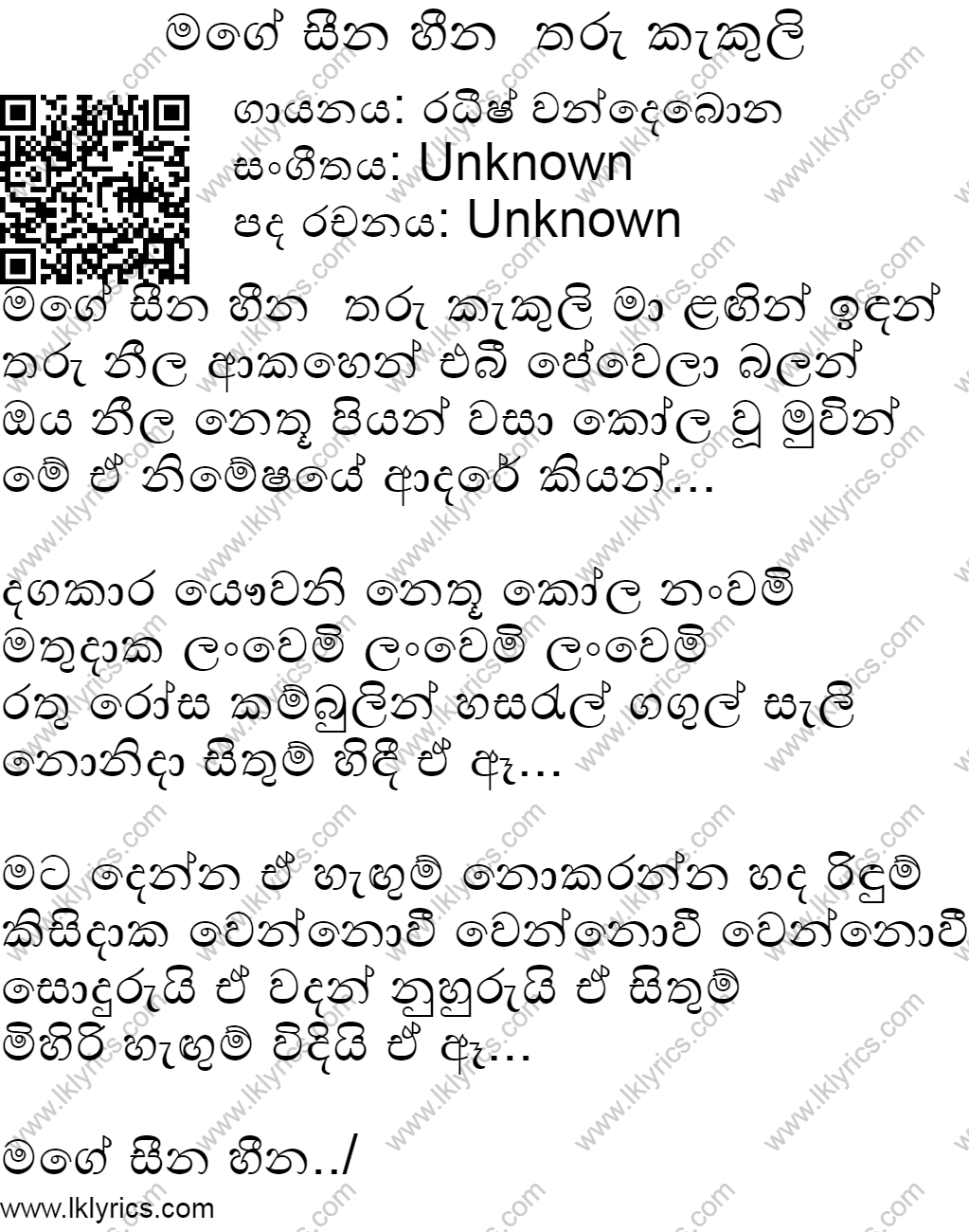 Mage Sihina Heena Tharu Kakuli Chords and Lyrics. ChordLanka.com +3 ...