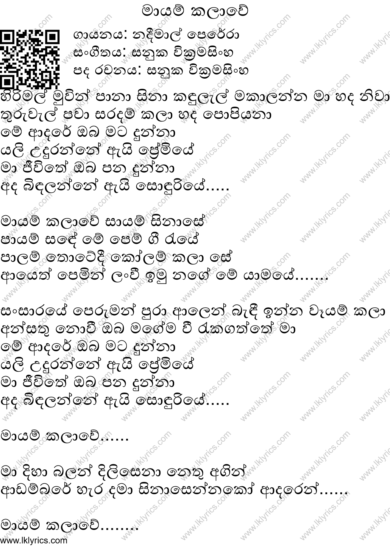 Mayam Kalawe Chords and Lyrics. ChordLanka.com +3 more from Nadeemal ...