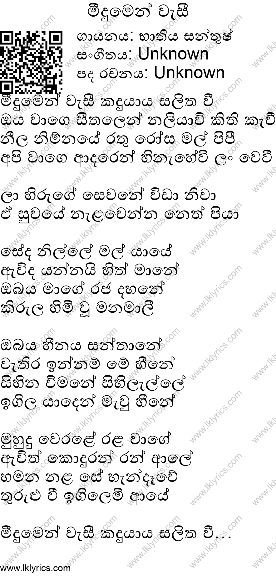 Meedumen Wesi Chords and Lyrics. ChordLanka.com +50 more from Bathiya ...