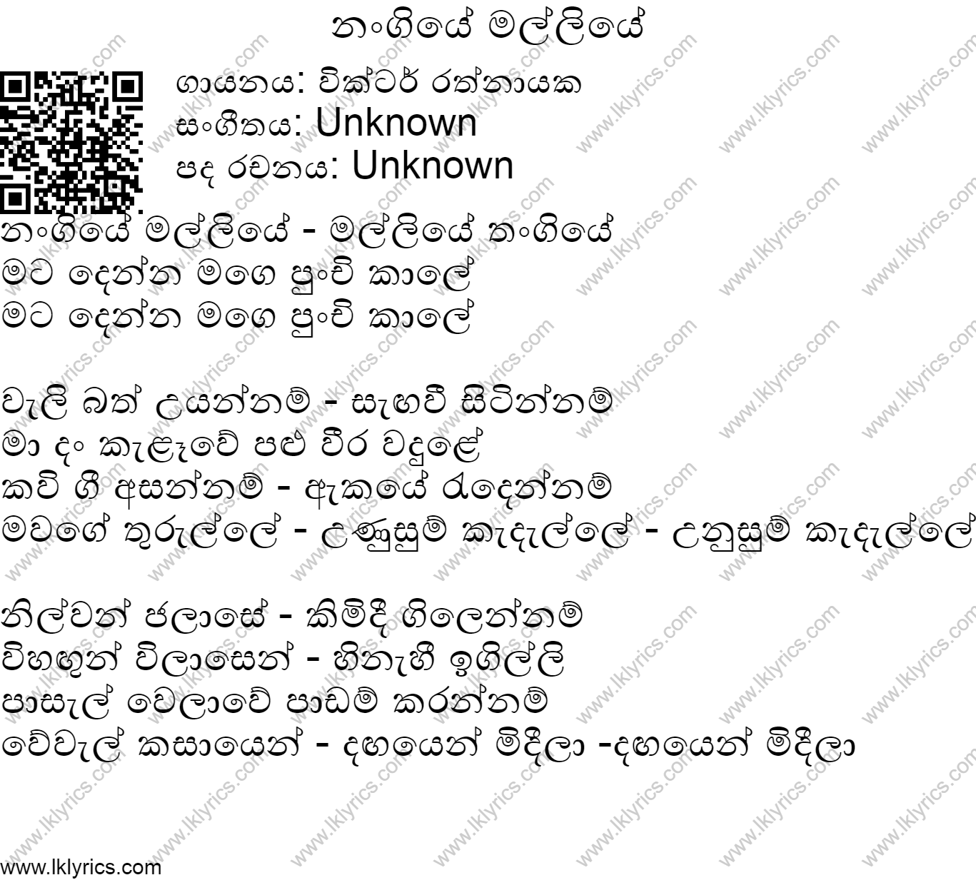 Nangiye Malliye Chords and Lyrics. ChordLanka.com +35 more from Victor ...