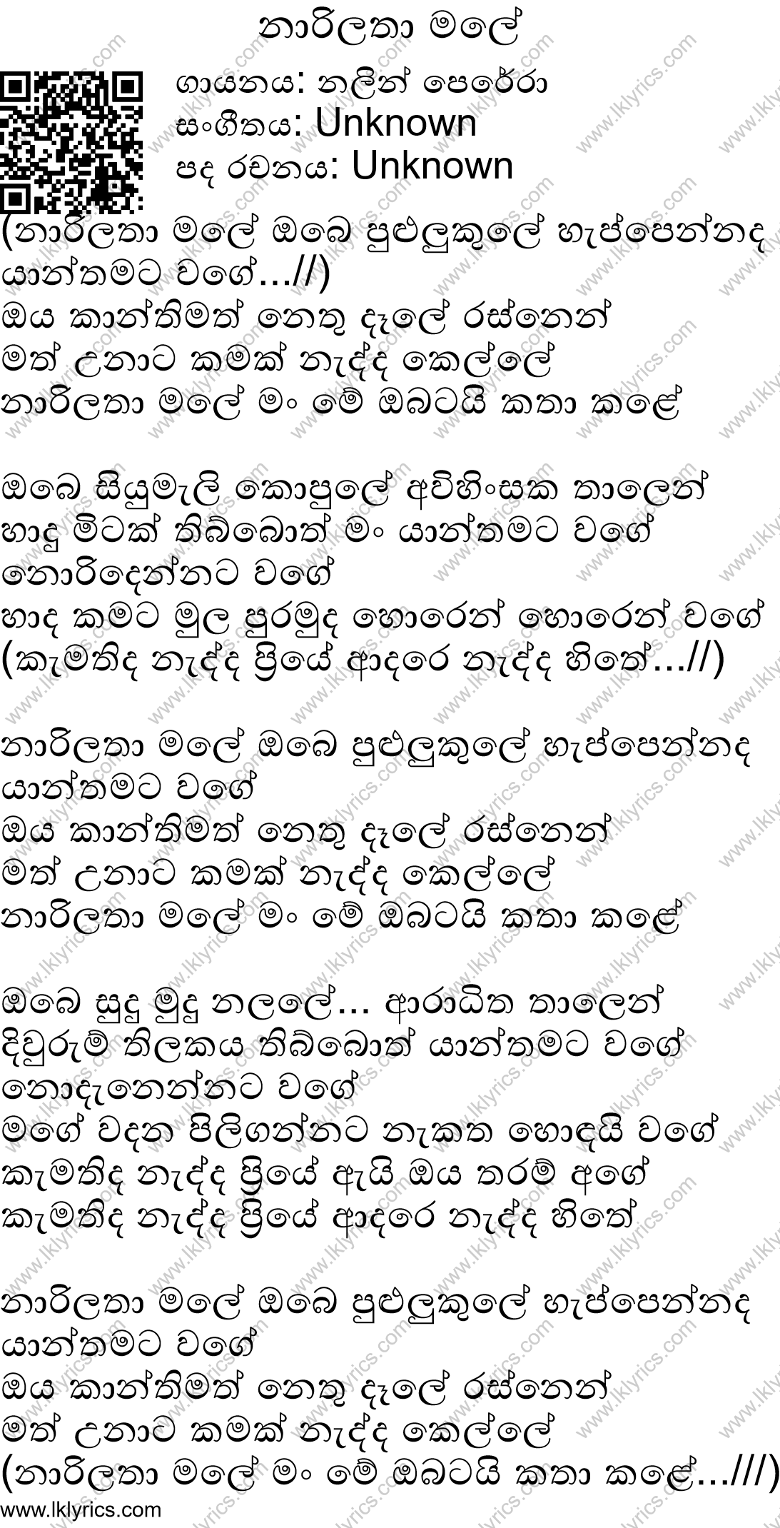 Nari Latha Male Chords and Lyrics. ChordLanka.com +13 more from ...