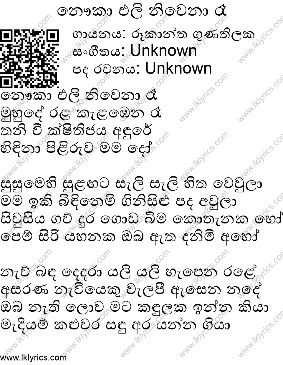 Nawka Eli Niwena Ra Chords and Lyrics. ChordLanka.com +52 more from ...