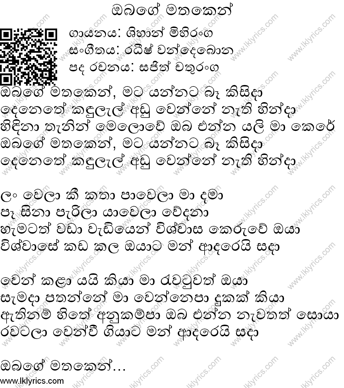 Obage Mathaken Chords and Lyrics. ChordLanka.com +27 more from Shihan ...