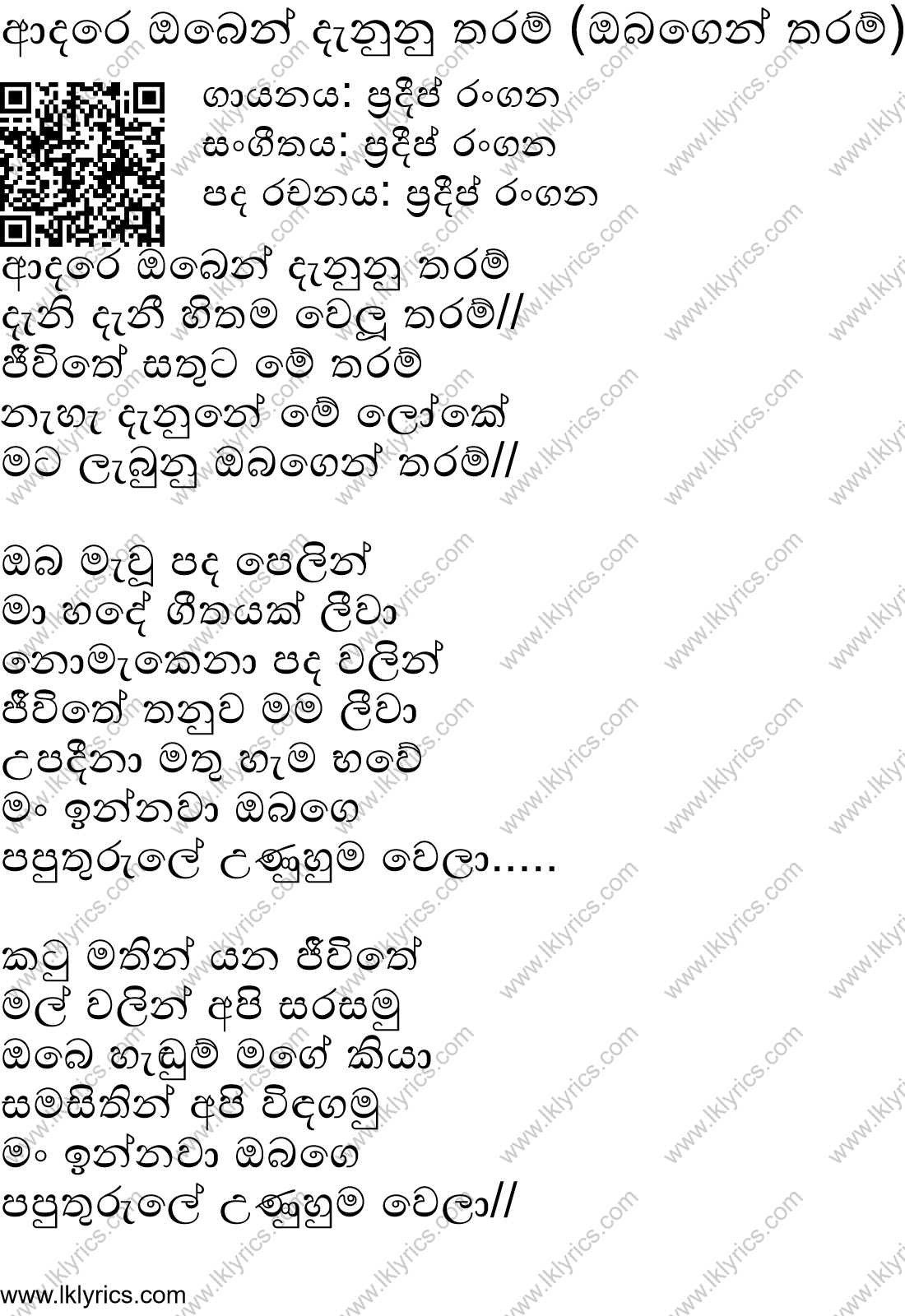 Obagen Tharam Chords and Lyrics. ChordLanka.com +7 more from Pradeep ...