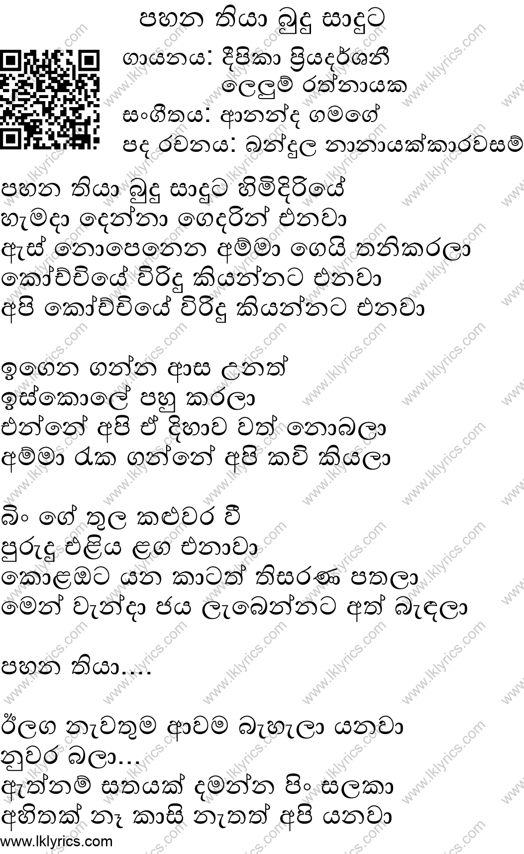 Pahana Thiya Budu Saduta Chords and Lyrics. ChordLanka.com +13 more ...