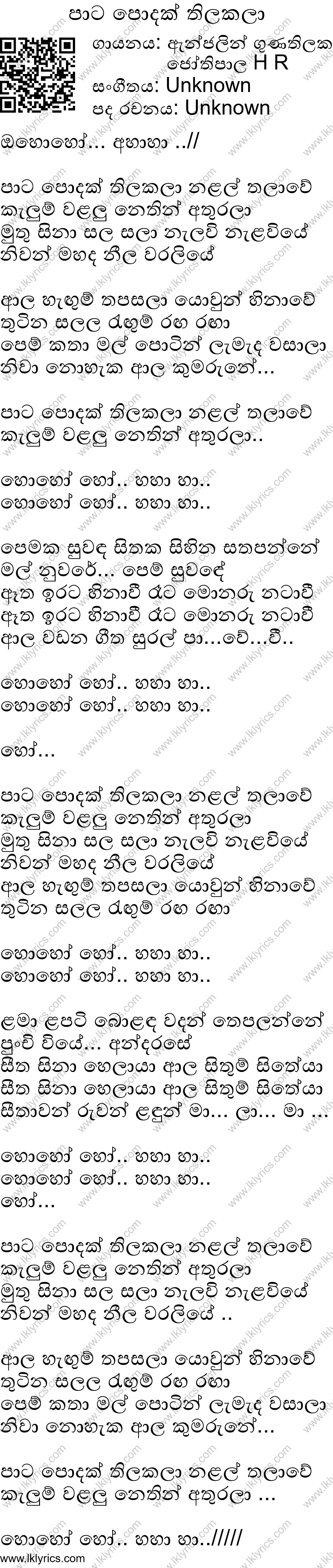 Pata Podak Thilakala (Cover Version) Chords and Lyrics. ChordLanka.com ...