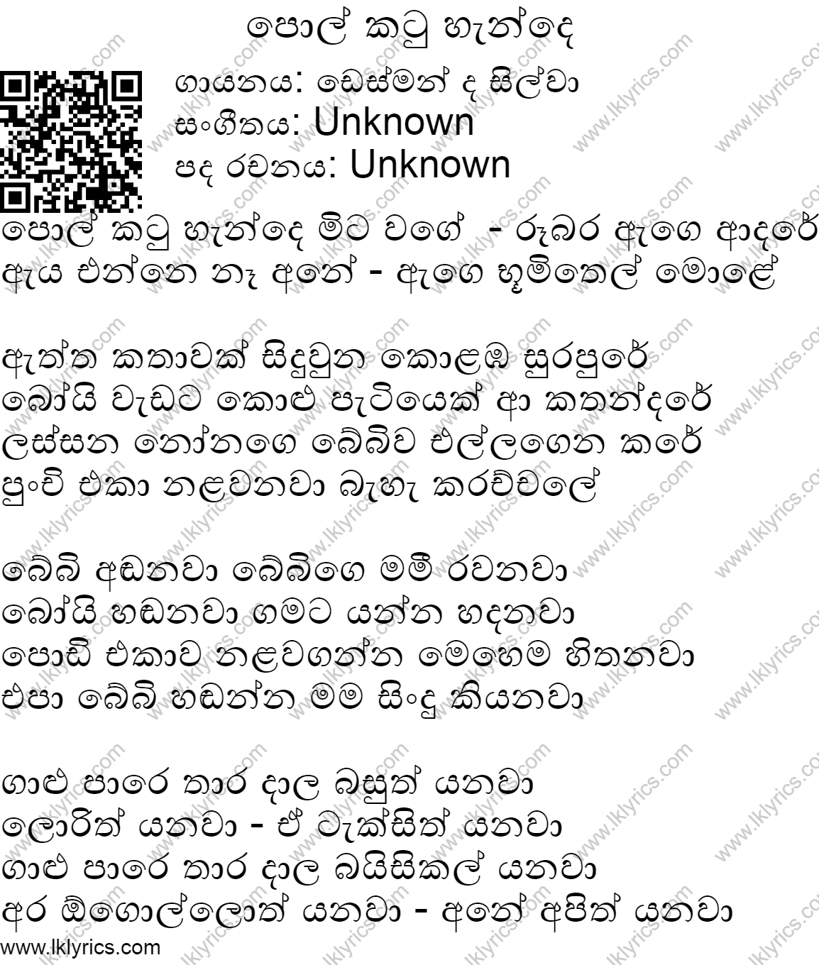 Pol Katu Handa Mita Wage Chords and Lyrics. ChordLanka.com +8 more from ...