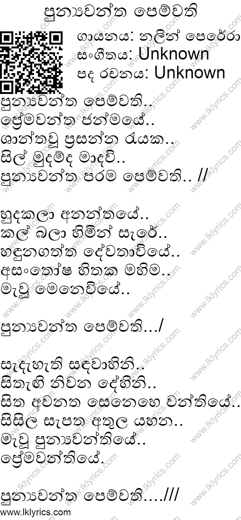 Punyawantha Pemwathi Chords and Lyrics. ChordLanka.com +12 more from ...