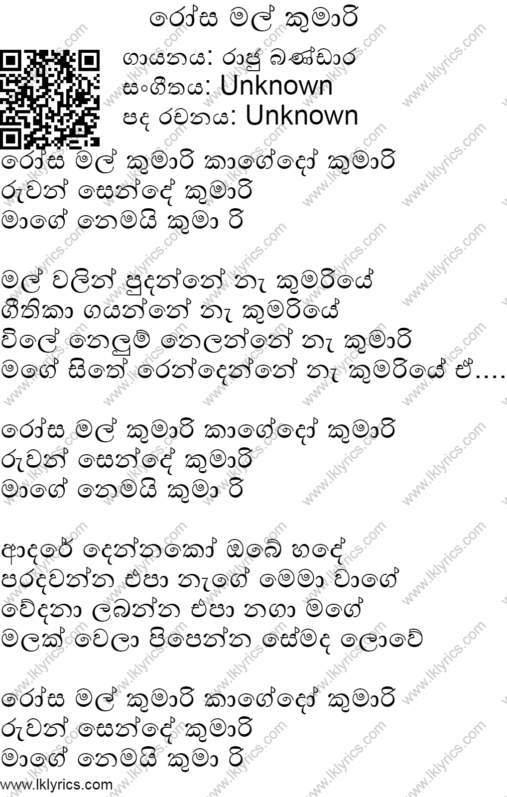 Rosa Mal Kumari Chords and Lyrics. ChordLanka.com +6 more from Raju ...