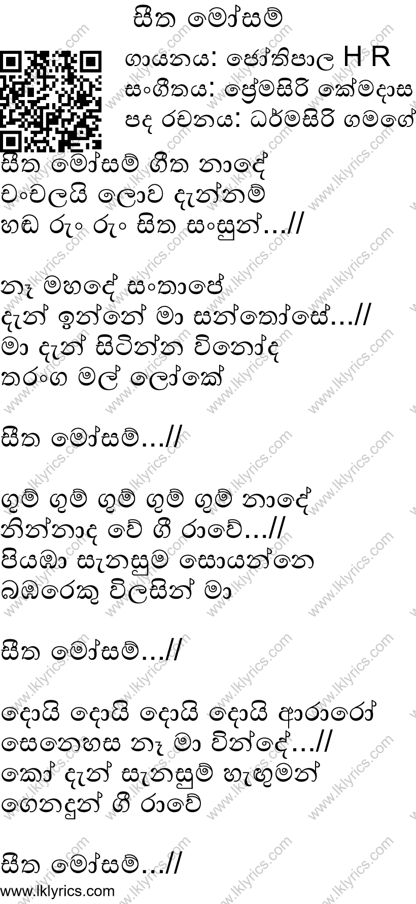 Seetha Mosam Chords and Lyrics. ChordLanka.com +81 more from H.R ...