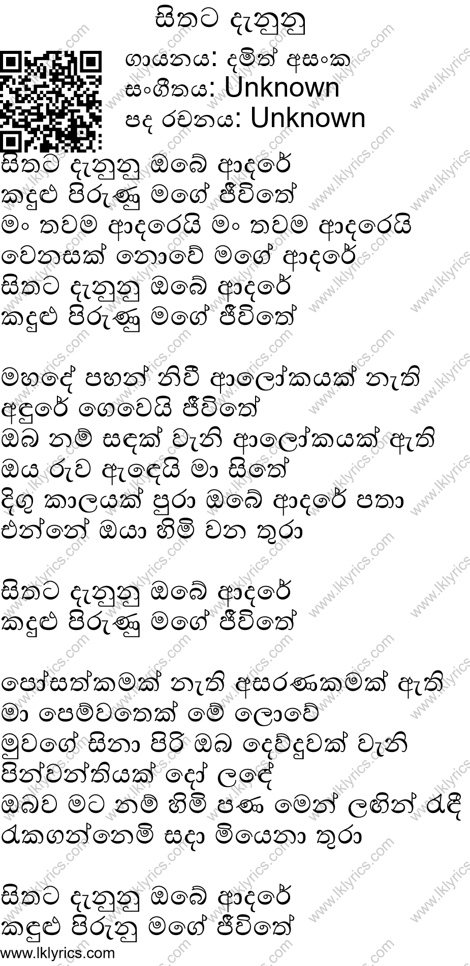 Sithata Danunu Obe Adare Chords and Lyrics. ChordLanka.com +14 more ...