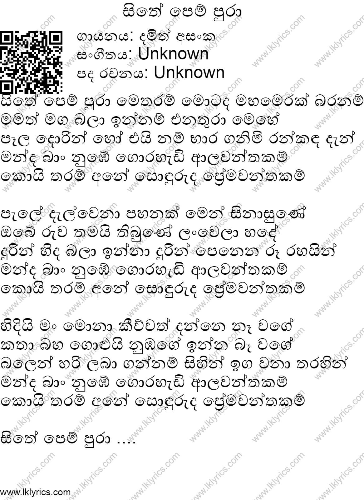 Sithe Pem Pura Chords and Lyrics. ChordLanka.com +14 more from Damith ...
