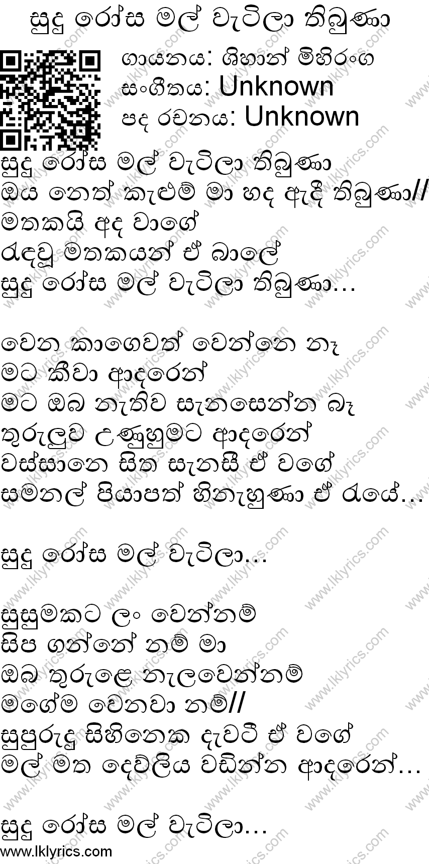 Sudu Rosa Mal Wetila Thibuna Chords and Lyrics. ChordLanka.com +27 more ...
