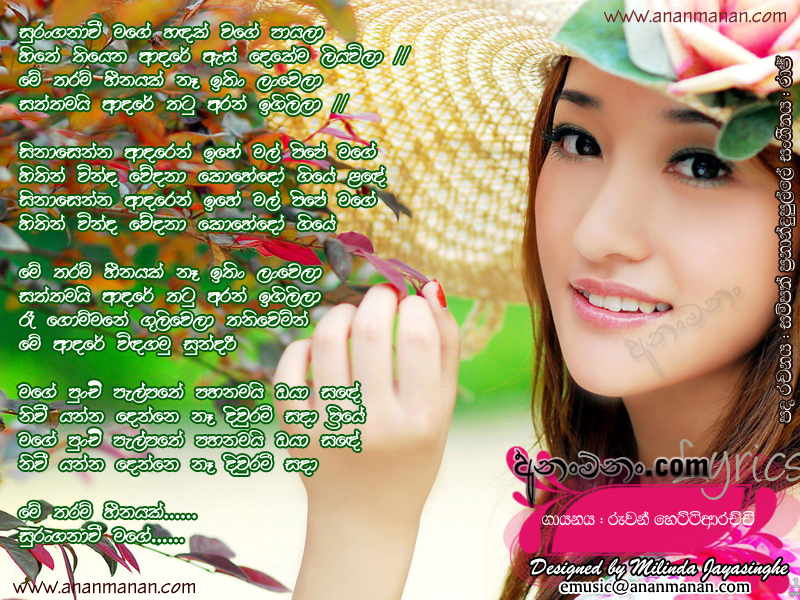 Suranganavi Chords and Lyrics. ChordLanka.com +5 more from Hector Dias ...