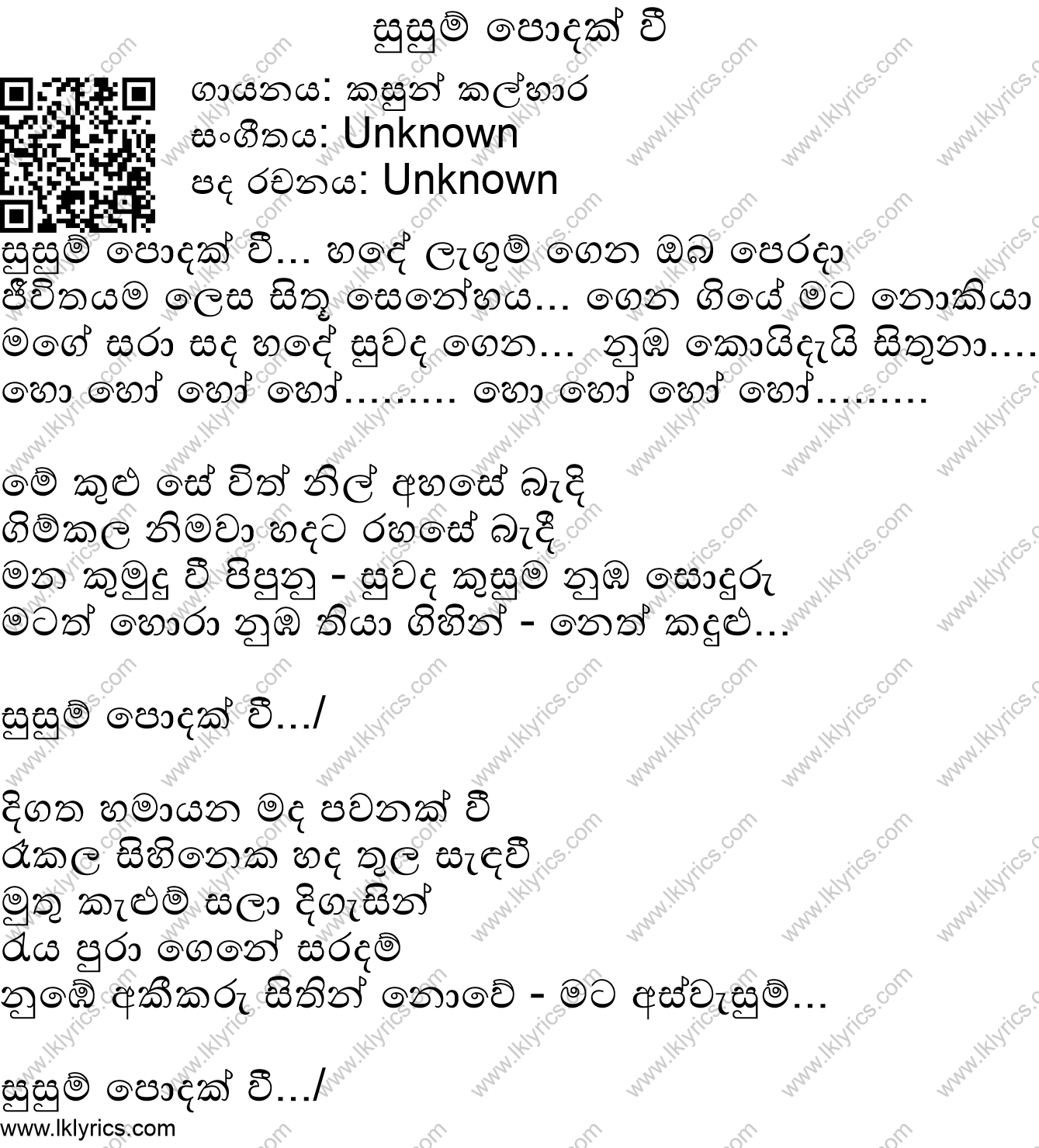 Susum Podak Vee Chords and Lyrics. ChordLanka.com +51 more from Kasun ...
