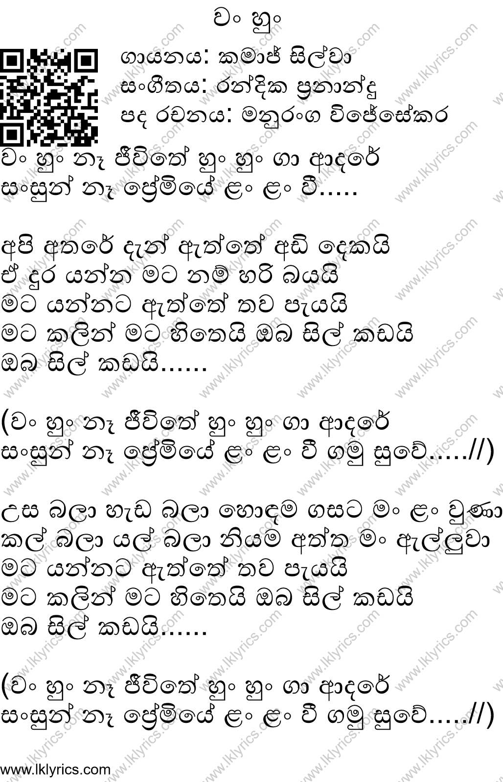 Wang Hung Na Jeewithe Chords and Lyrics. ChordLanka.com +1 more from ...